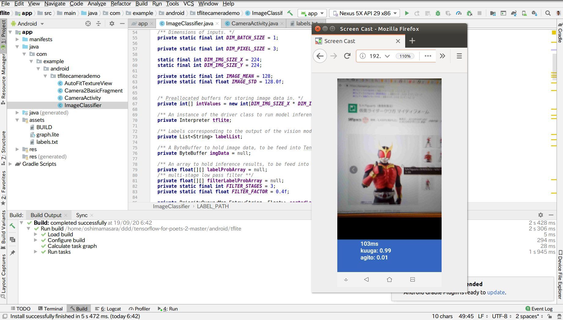 GitHub - oshimamasara/MLKamenRider: 仮面ライダークウガとアギトの画像を機械学習させて、認識できるAndoirdアプリ（Java）