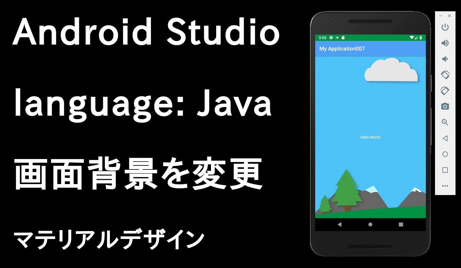 GitHub - oshimamasara/AndroidStudio-Background-Image-Material-Design ...